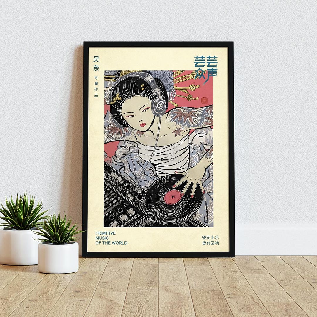 Retro Record Music DJ Poster, Geisha Vinyl Canvas Decor, Japanese Wall ...