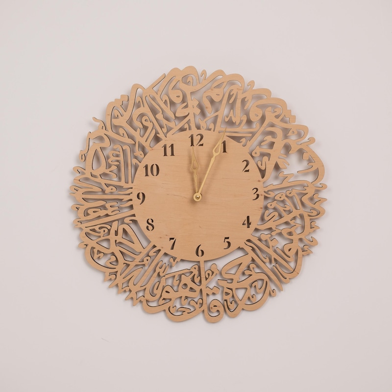 Arabic Wall Clock - Etsy