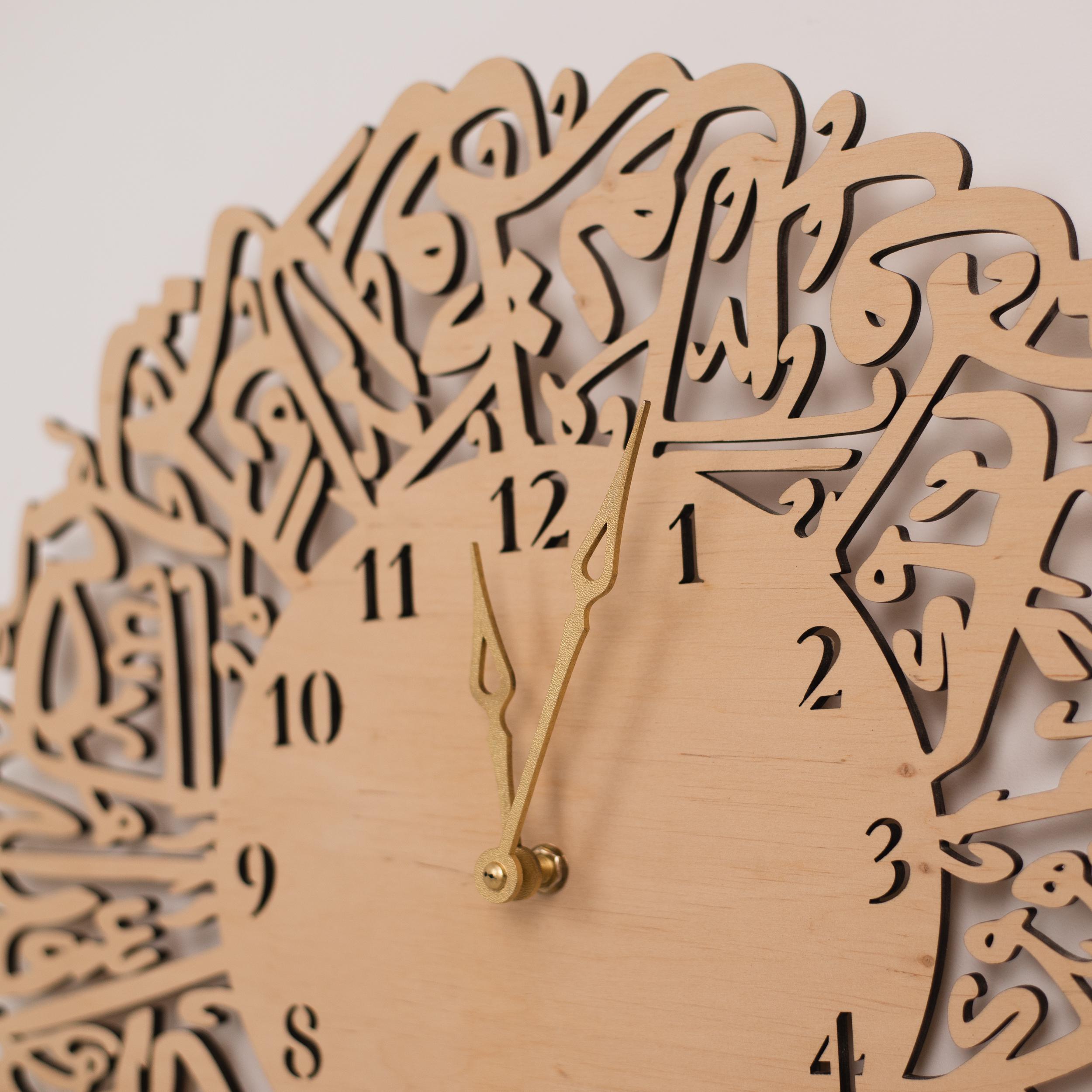 Islamic Wall Clock, Ikhlas Calligraphy Clock, Al Ikhlas Decor, Arabic ...