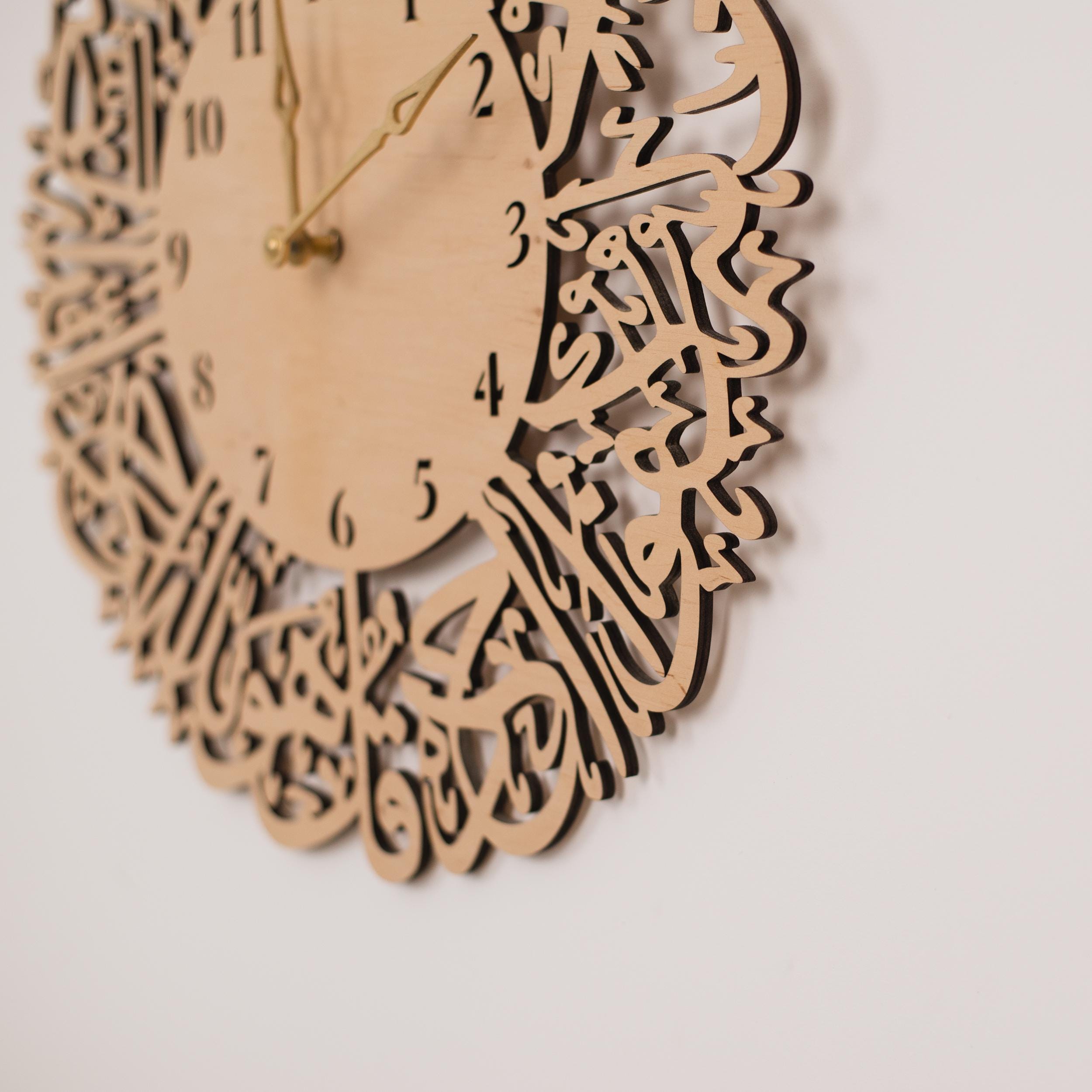 Islamic Wall Clock, Ikhlas Calligraphy Clock, Al Ikhlas Decor, Arabic ...