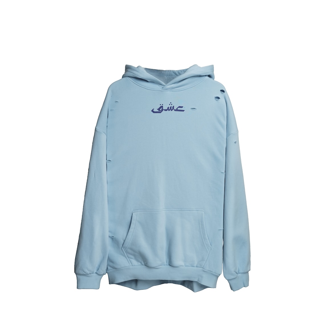 Ishq Worldwide Arabic Hoodie, Middle Eastern Hoodie, Arabian Hoodie ...