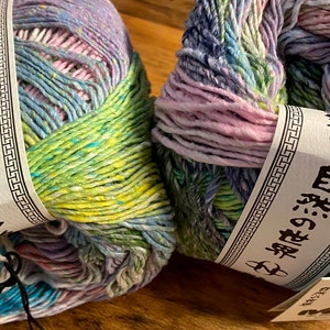 Noro Haruito Worsted Weight Yarn 410 Yards Silk Cotton - Etsy