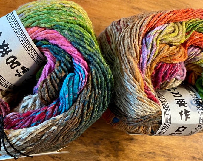 Noro Haruito Worsted Weight Yarn 410 Yards Silk Cotton Polyamide Color ...