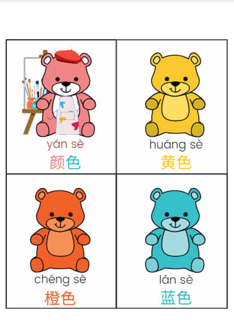Chinese Colours Learning Cards 11 Colours Montessori-inspired Cards in ...