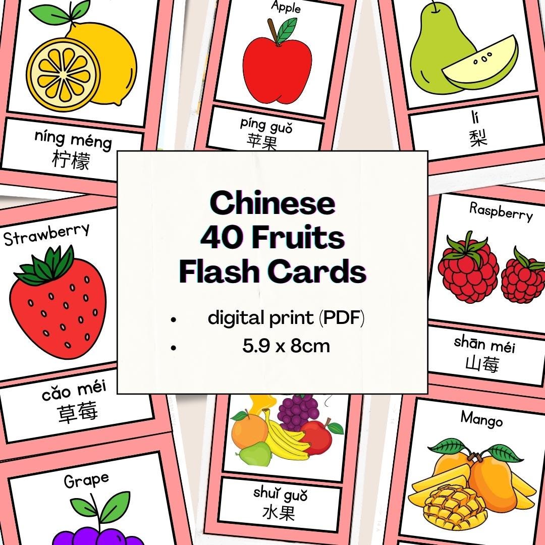 40 Bilingual Fruits Flash Cards | Mandarin With Han Yu Pin Yin ...