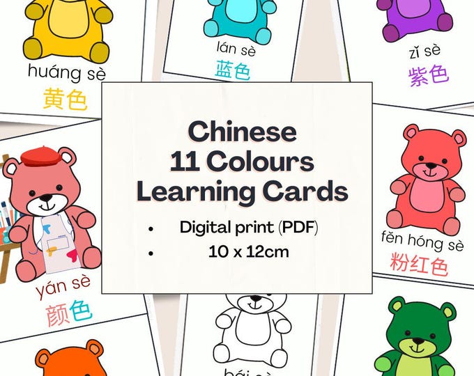 Simplified Chinese 2D Geometric Shapes With Cute Emoji Flashcards ...