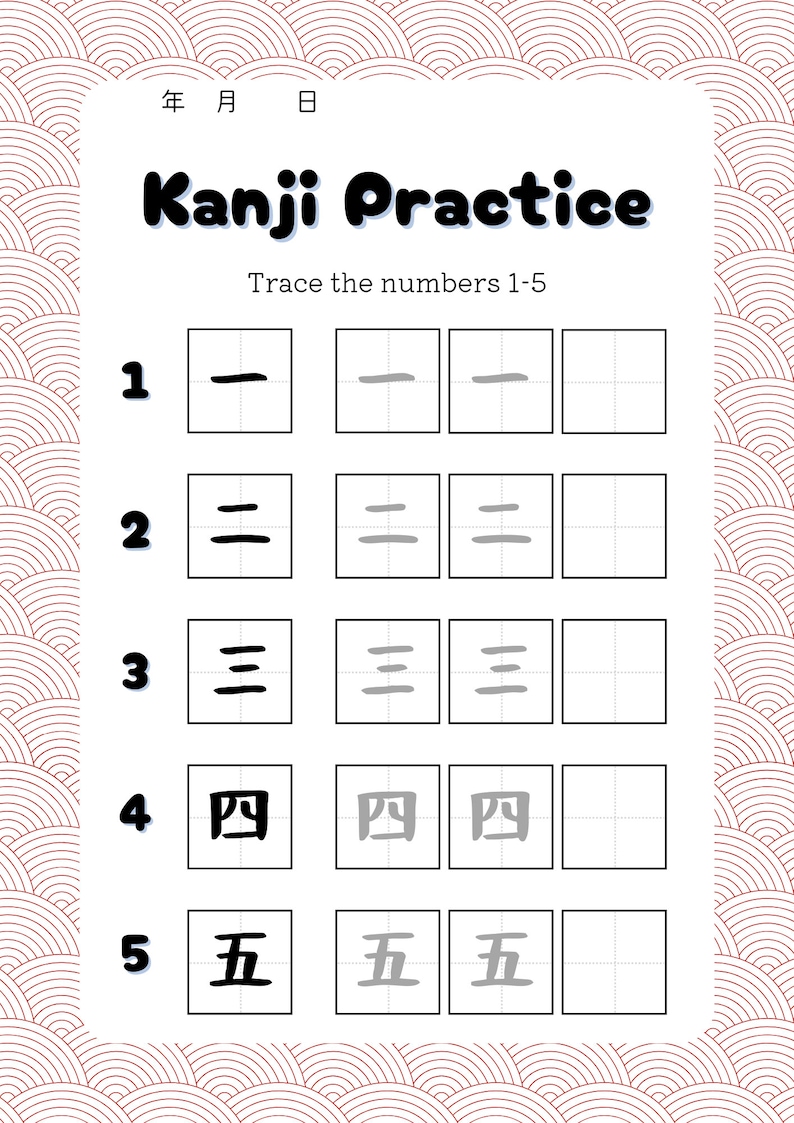 Printable Japanese Practice Writing Sheets, Writing Exercise for Kanji ...