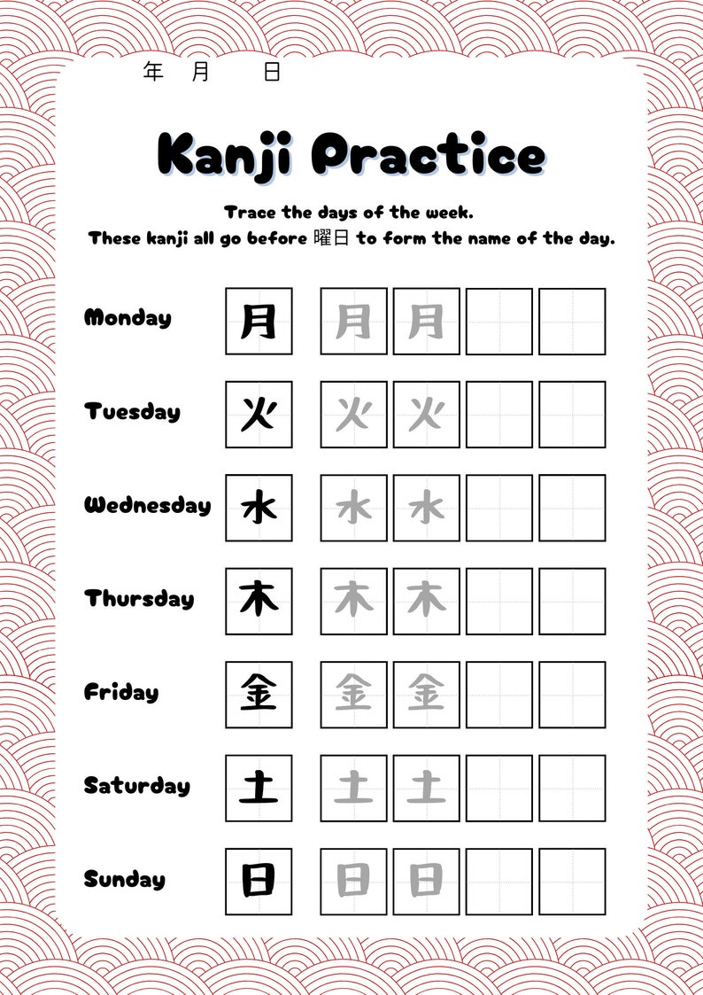Printable Japanese Practice Writing Sheets, Writing Exercise for Kanji ...