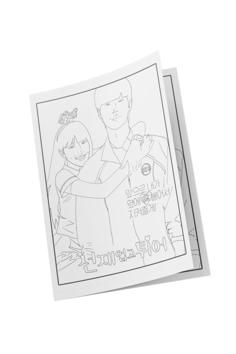 Lovely Runner, Kdrama Coloring Pages - Etsy