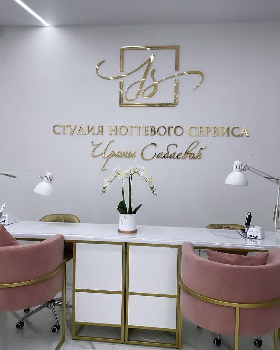 Custom Laser Cut, Clinic Sign, Sign With Raised 3D Design, Business ...