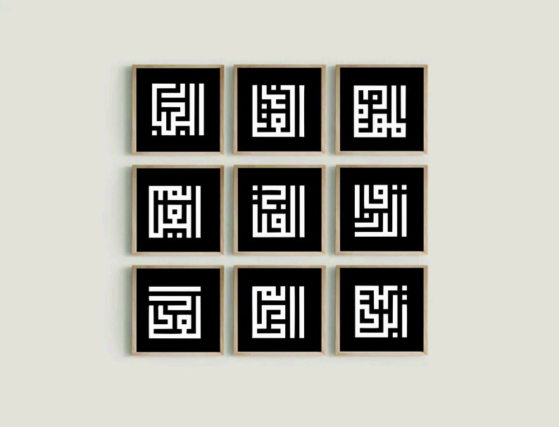 Names of Allah 99 Names of Allah Art Modern Home Decor Names of Allah ...