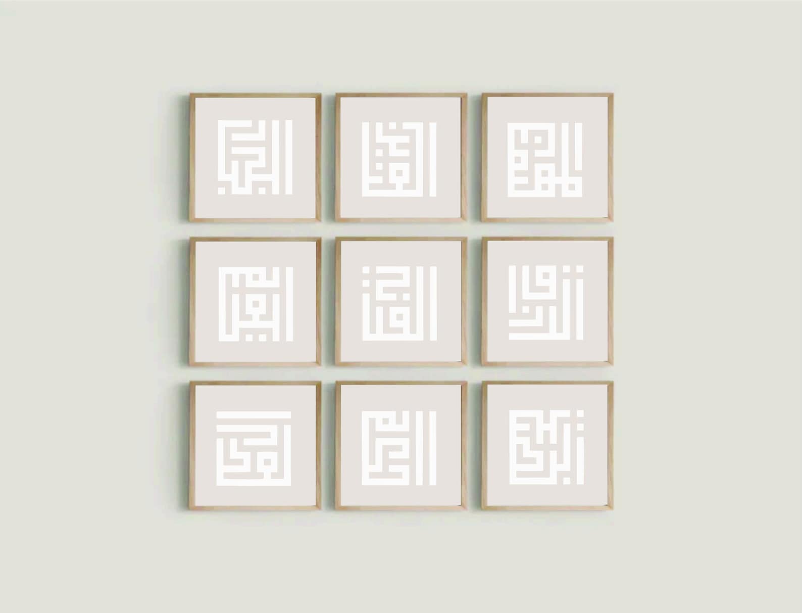 Names of Allah 99 Names of Allah Art Modern Home Decor Names of Allah ...