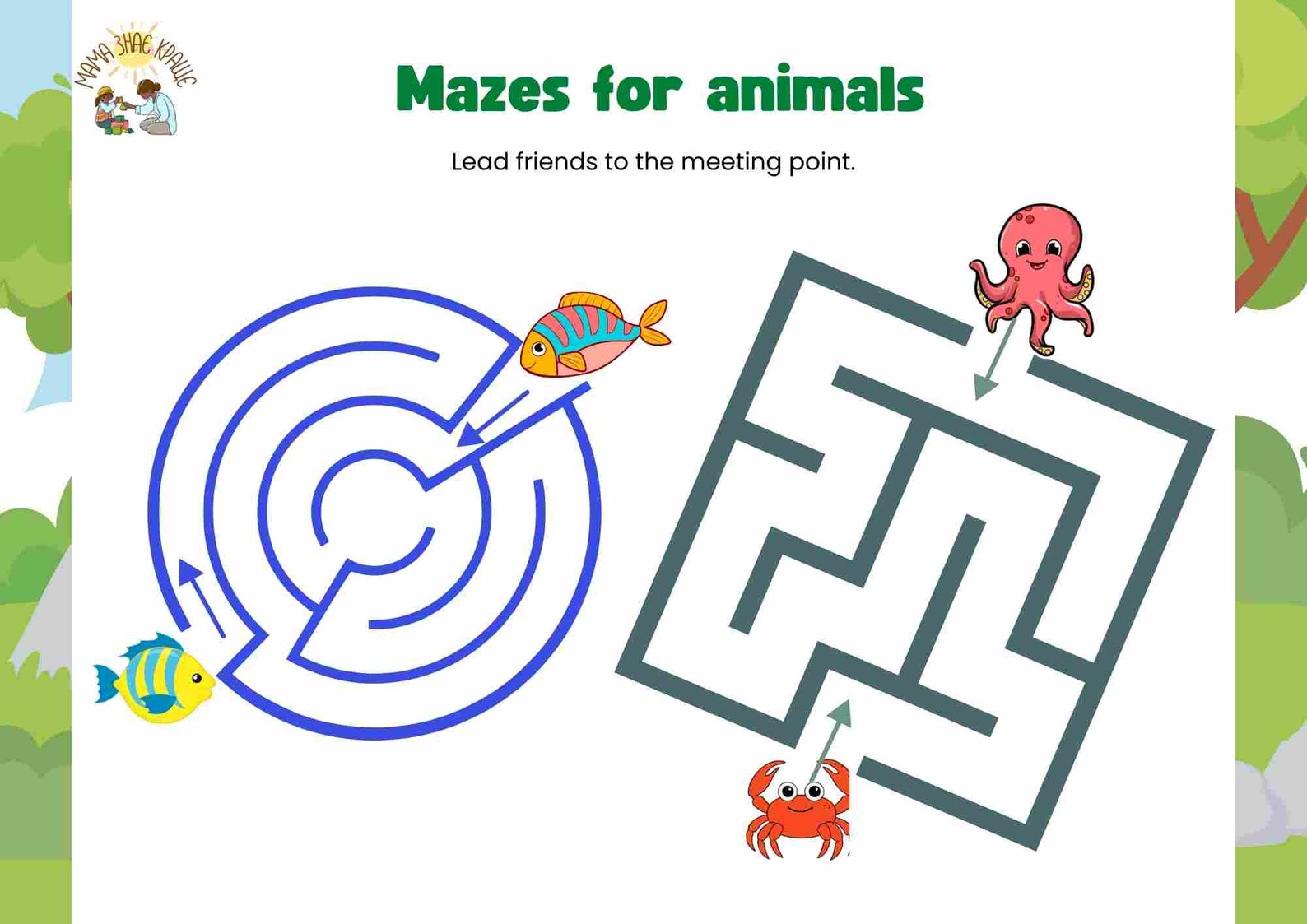 Mazes for Animals - Etsy