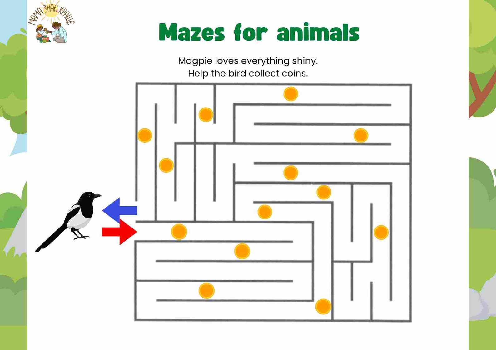 Mazes for Animals - Etsy