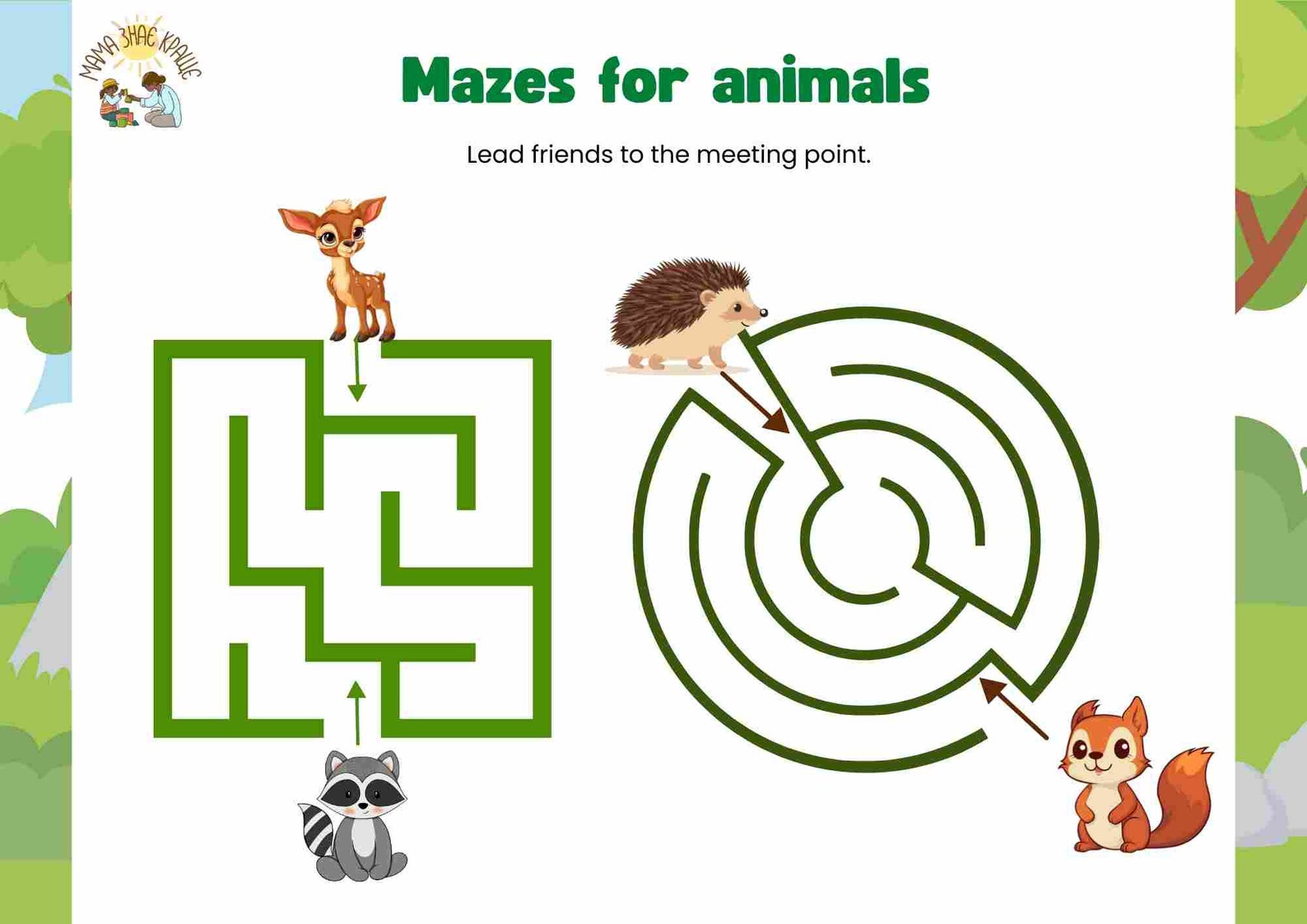 Mazes for Animals - Etsy