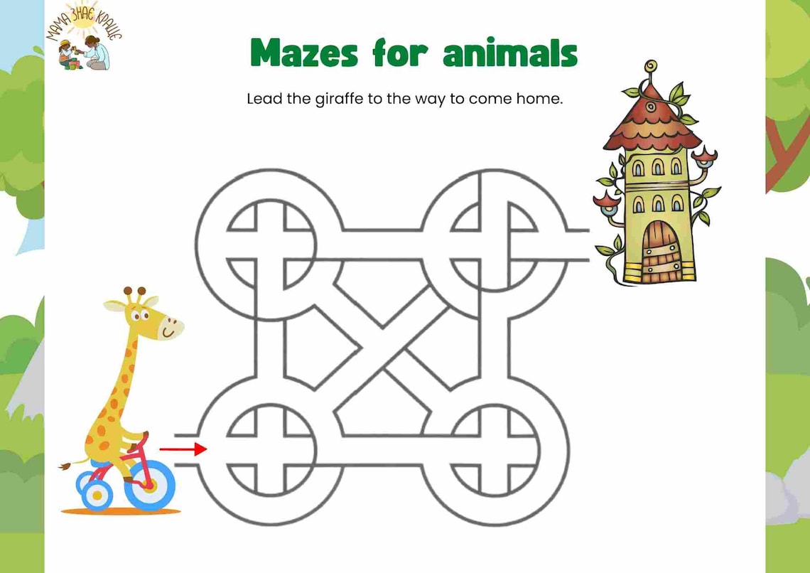 Mazes for Animals - Etsy
