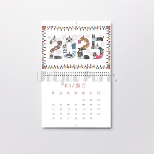 2025 Calendar PNG Bundle Clipart, Pet New Year Card Prints, Cute Cats ...