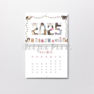 2025 Calendar PNG Bundle Clipart, Pet New Year Card Prints, Cute Cats ...