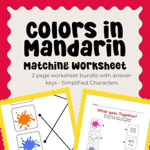 Simplified Chinese Language Worksheet Matching Colors With Pinyin and ...