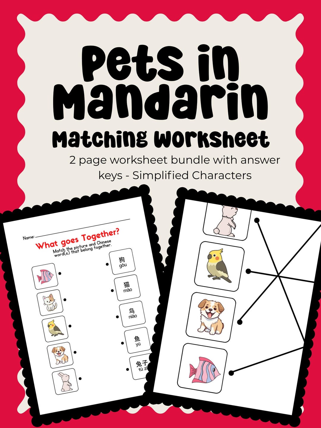 Simplified Mandarin Match the Pet - Chinese Characters, Dog, Cat ...