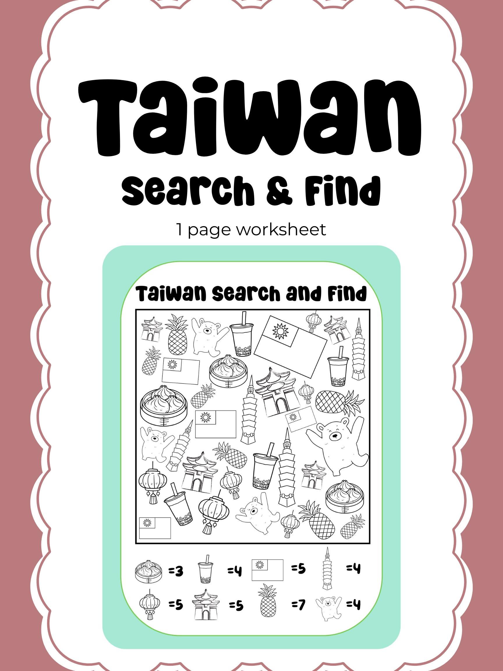 Taiwan Search and Find Worksheet - Etsy
