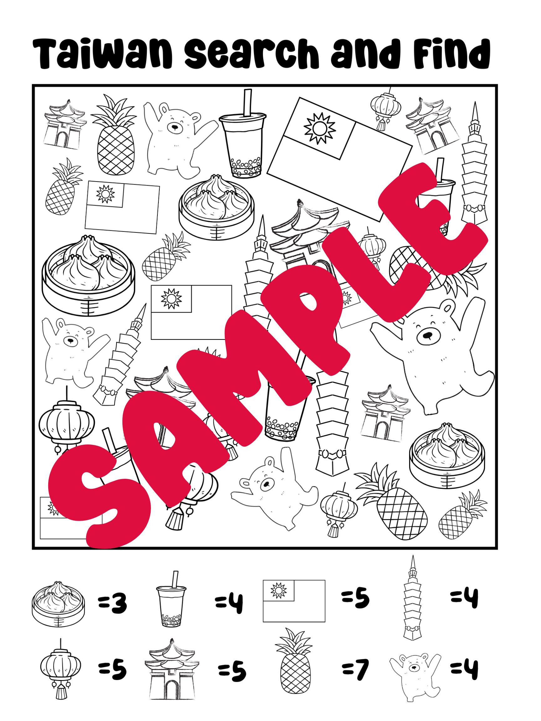 Taiwan Search and Find Worksheet - Etsy