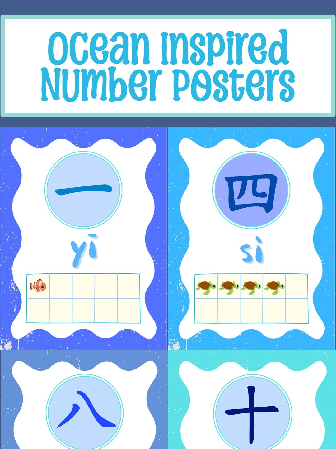 Chinese Number Posters 1-10 Retro Ocean Inspired Classroom Decor ...