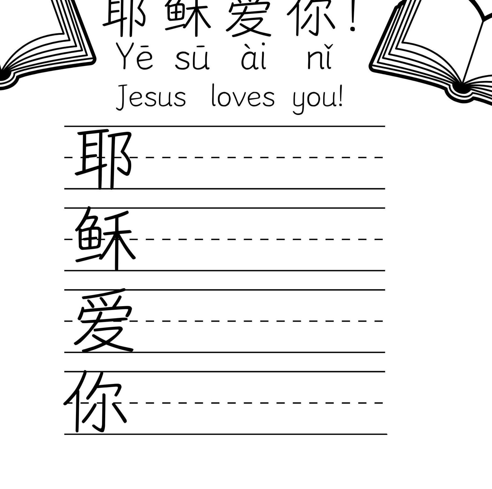 Lottie Moon Activity Sheet Bundle – Maze, Search, Language Learning ...