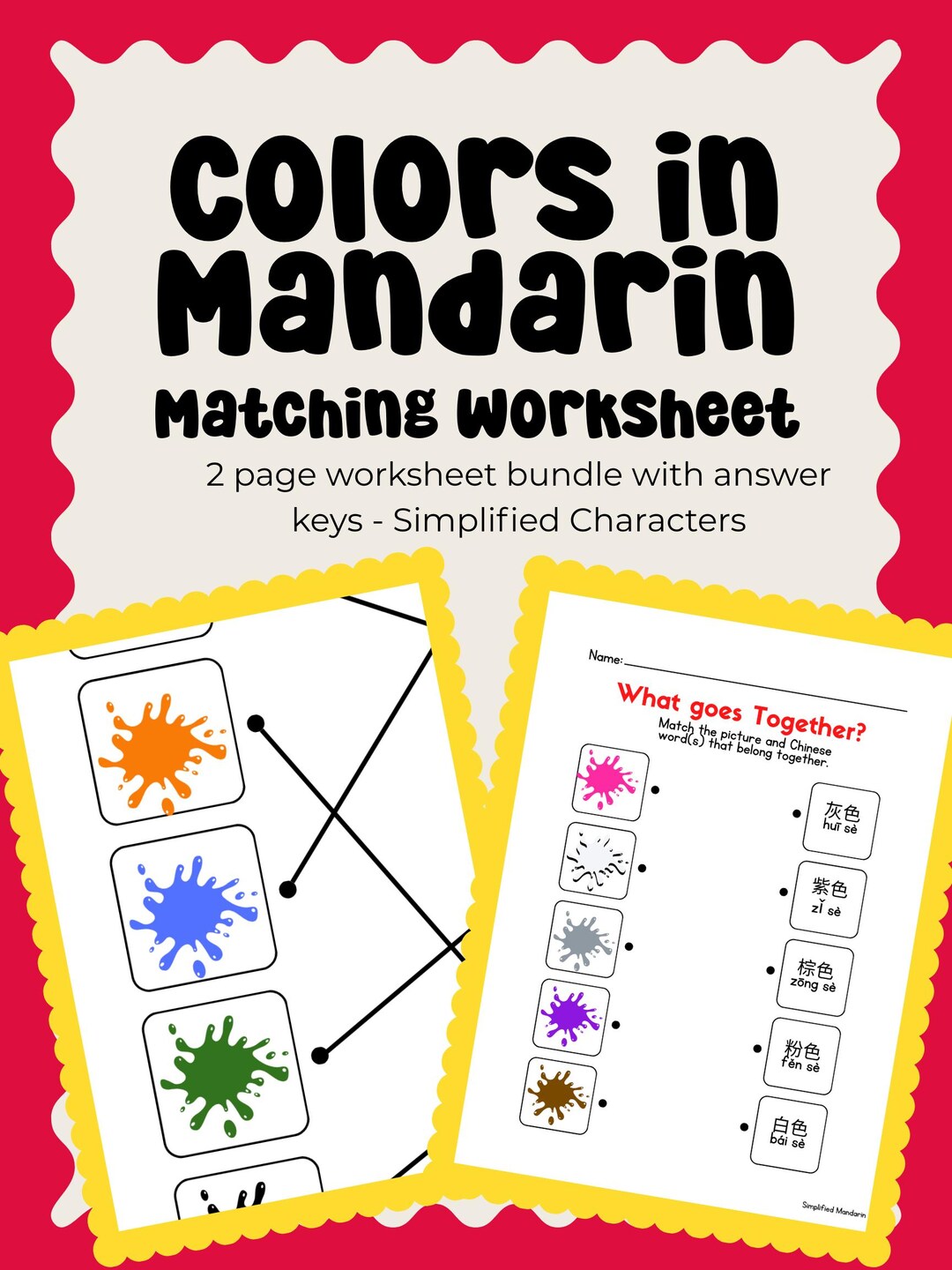 Simplified Chinese Language Worksheet Matching Colors With Pinyin and ...