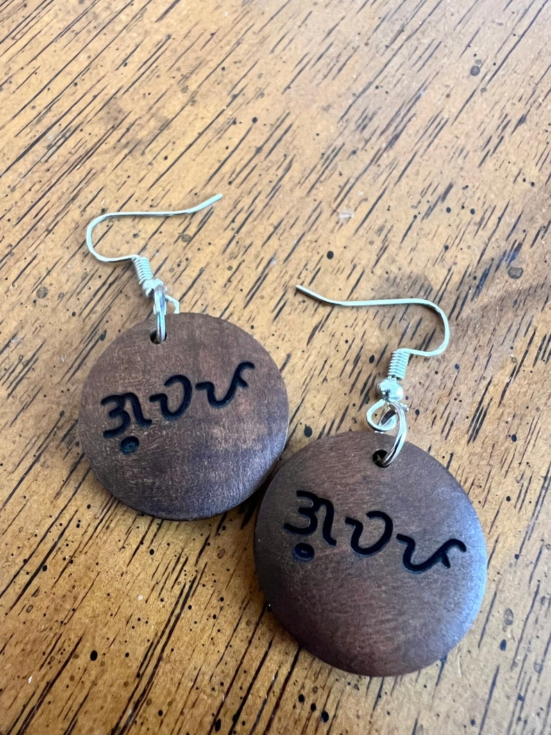 Baybayin Filipino Sulat “gwapa” - Round Wood Earrings - Etsy