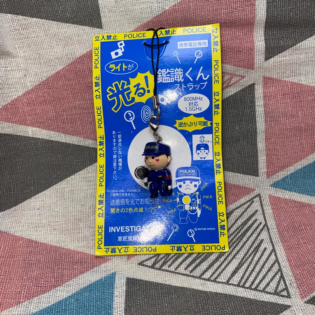 Glowing Crime Scene Mascot - Etsy