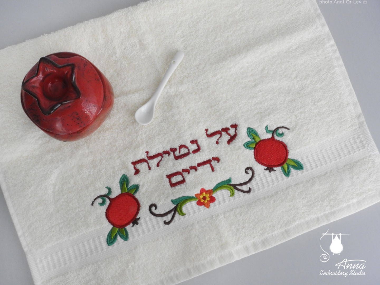 Embroidered Hand Towel for Netilat Yadaim Al Netilat Yadayim - Etsy