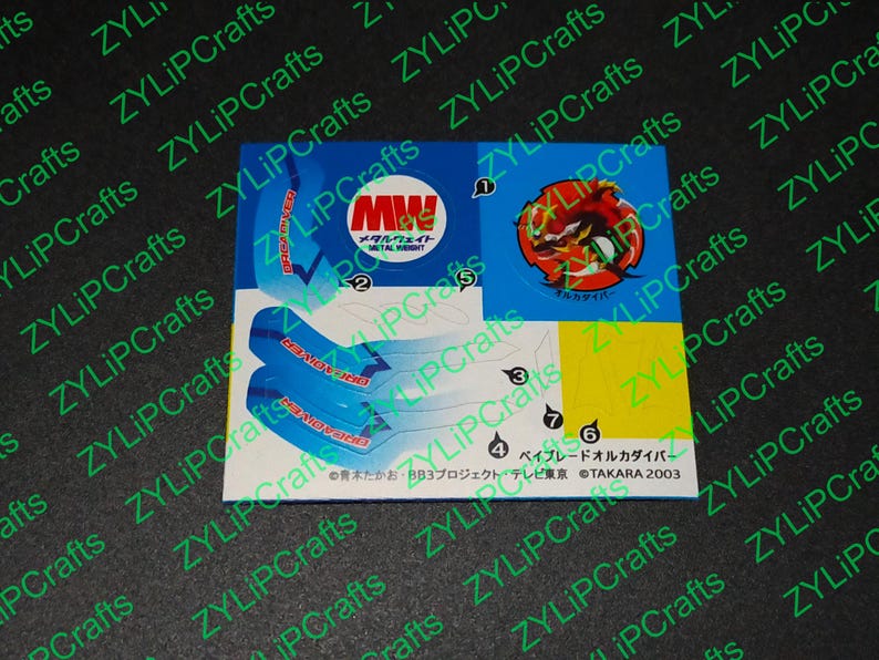 Beyblade G Sticker Sheet - Etsy