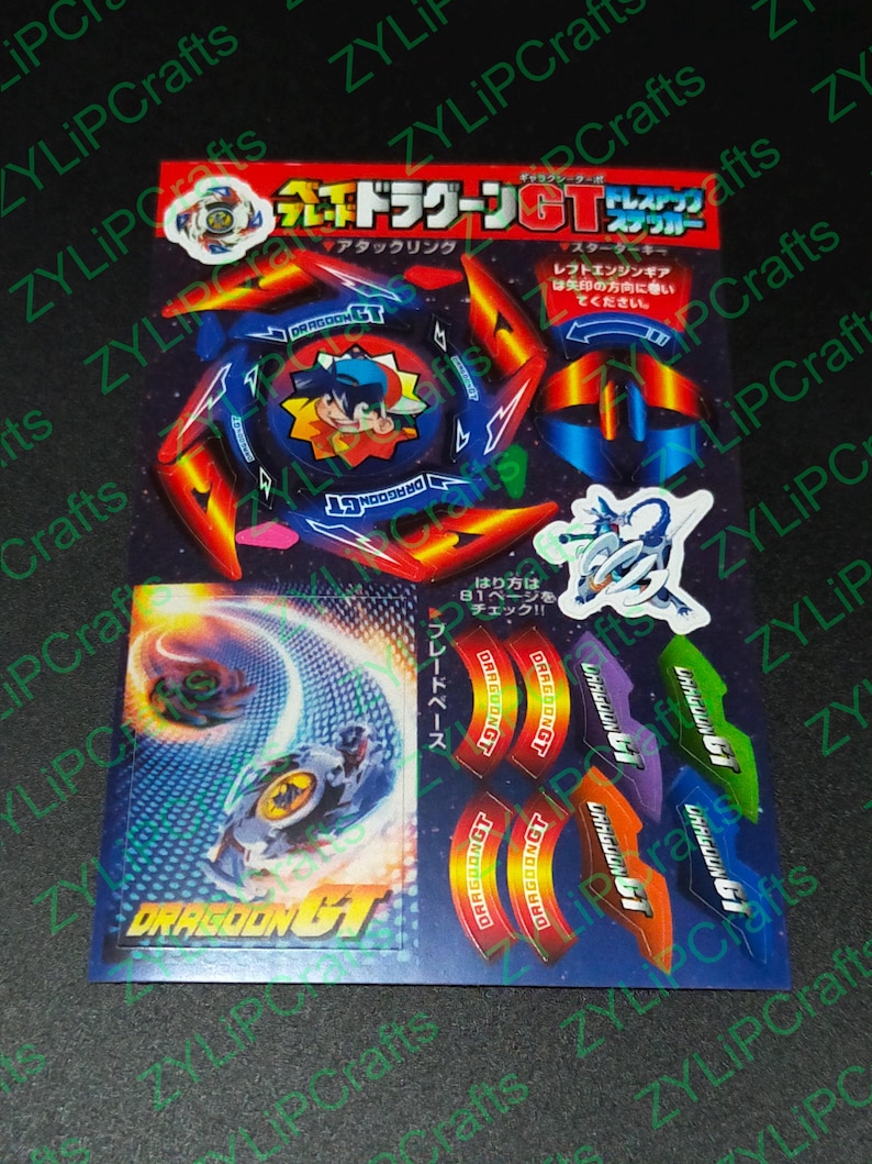 Beyblade Dragoon Special Color Set 2 Sticker Sheet - Etsy