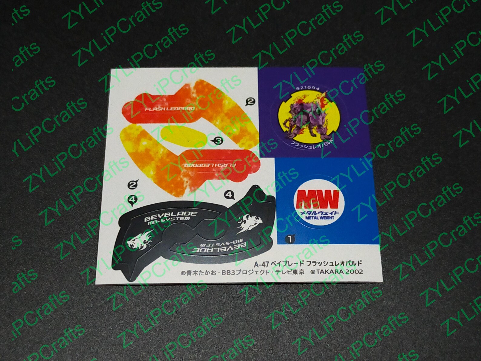 Beyblade V Sticker Sheet - Etsy