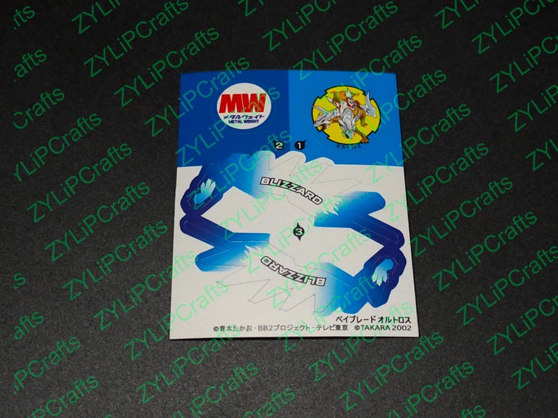 Beyblade V Sticker Sheet - Etsy