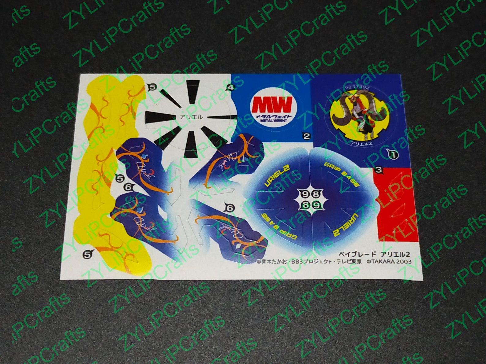 Beyblade V Sticker Sheet - Etsy