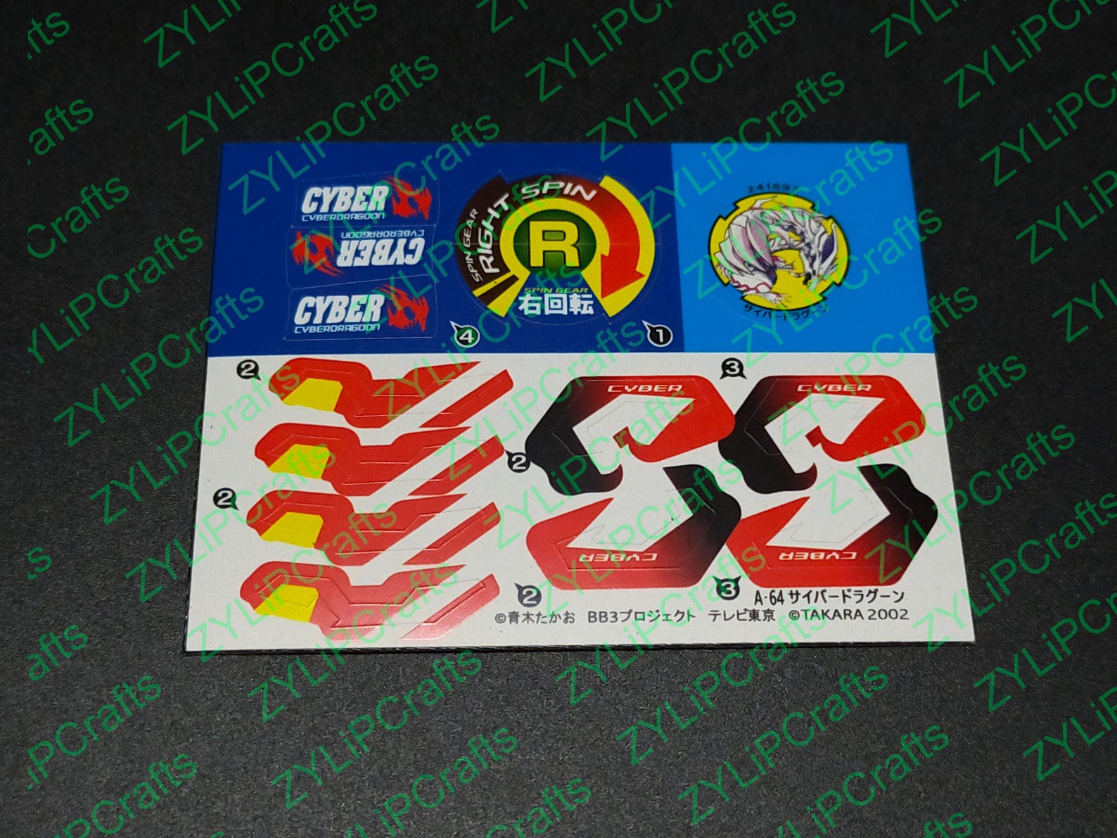 Beyblade V Sticker Sheet - Etsy