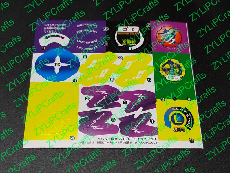 Beyblade Dragoon Special Color Set 2 Sticker Sheet - Etsy