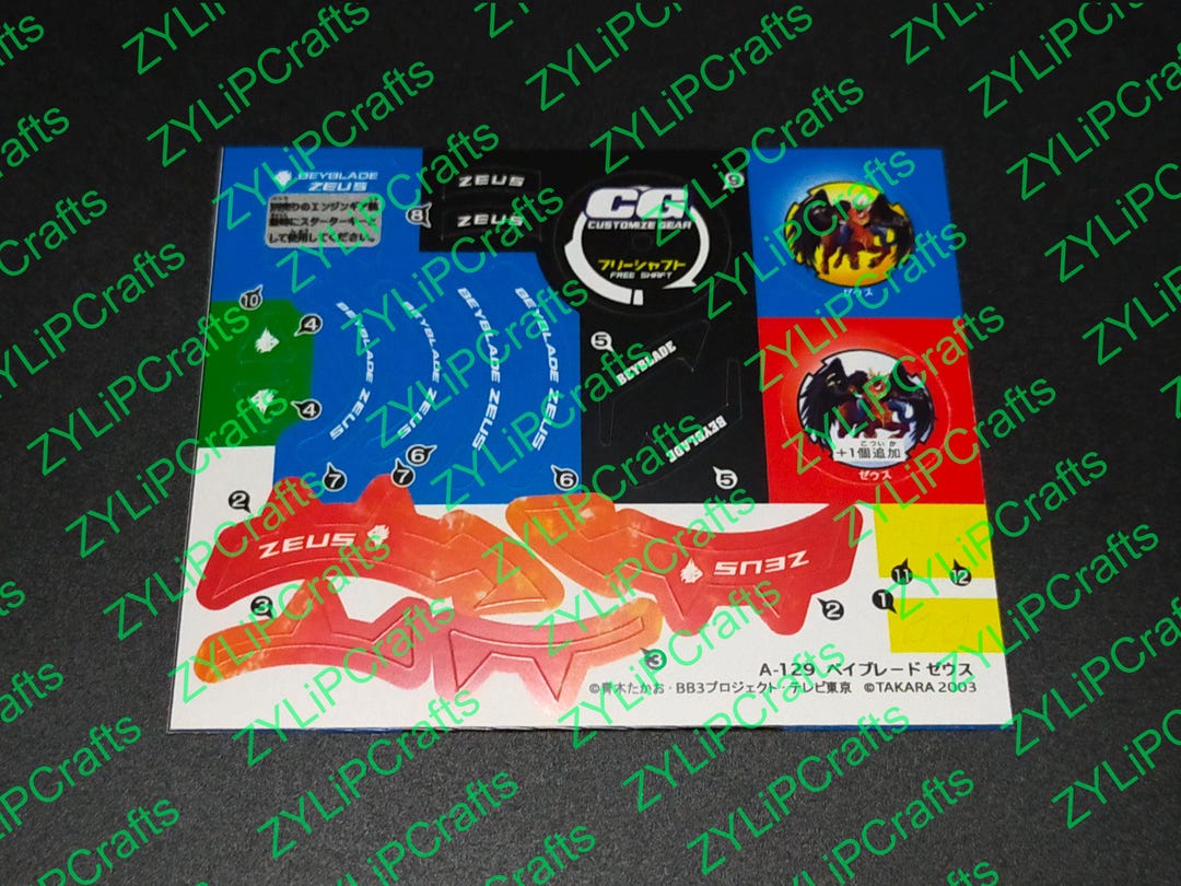 Beyblade G Sticker Sheet - Etsy