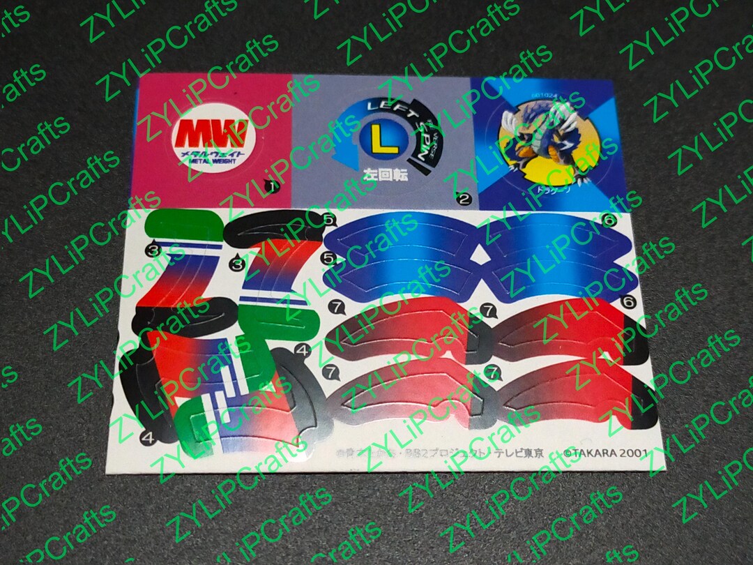 Beyblade Dragoon Special Color Set 1 Sticker Sheet - Etsy