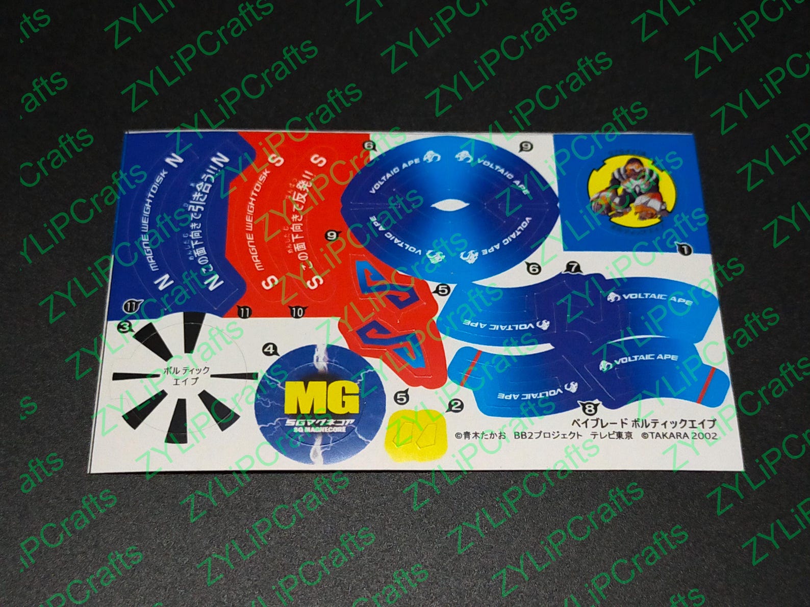 Beyblade V Sticker Sheet - Etsy