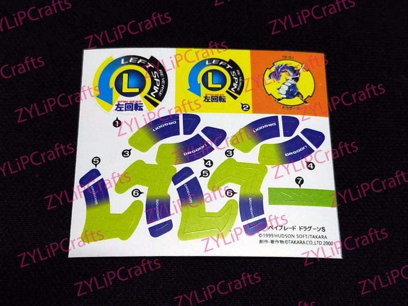 Beyblade Dragoon Stickers - Etsy