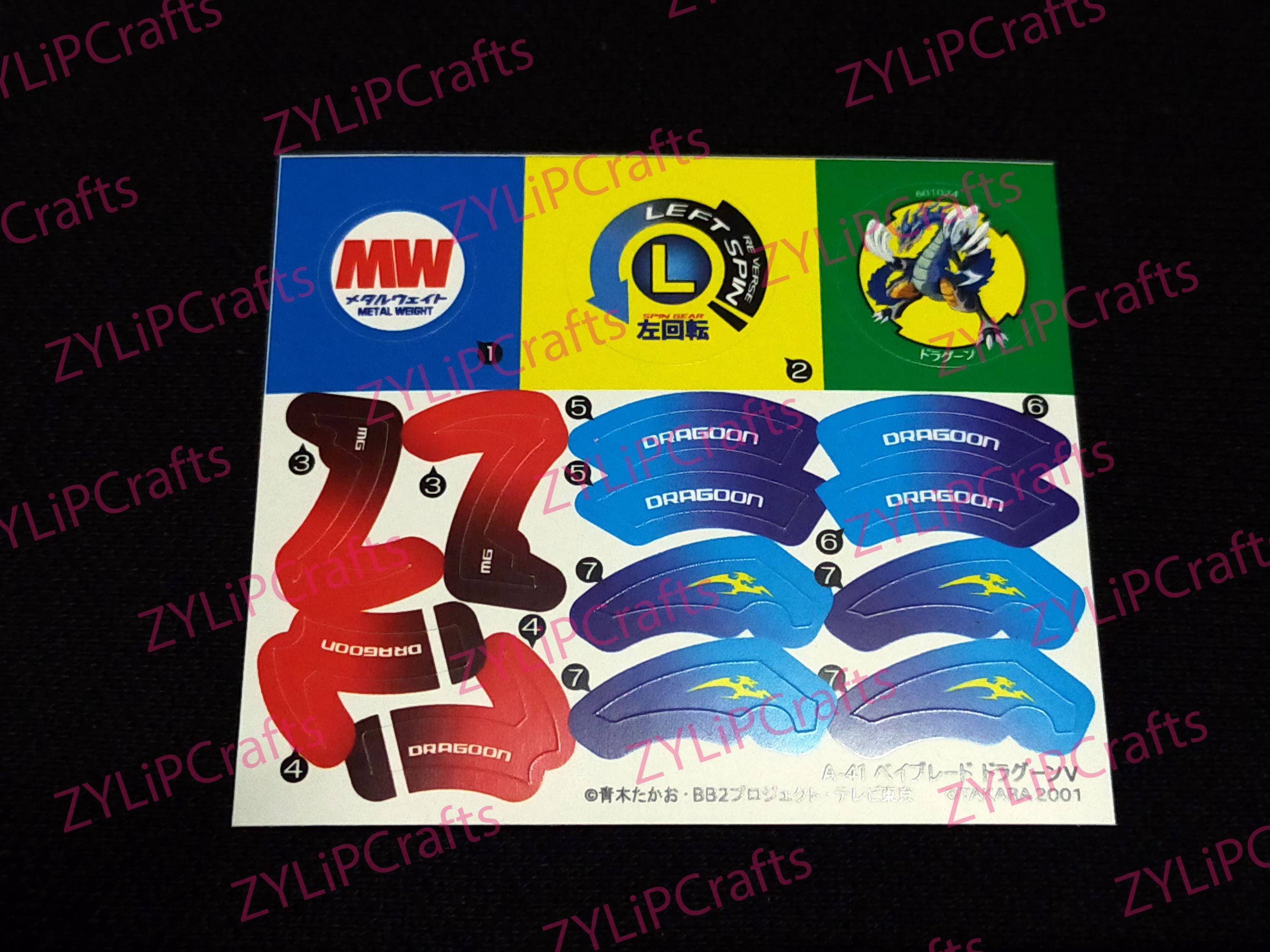 Beyblade Dragoon Stickers - Etsy