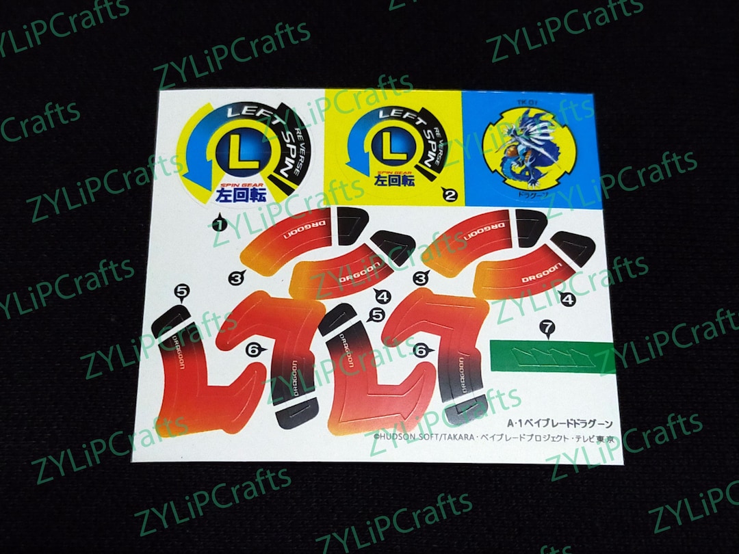 Beyblade Dragoon Stickers - Etsy