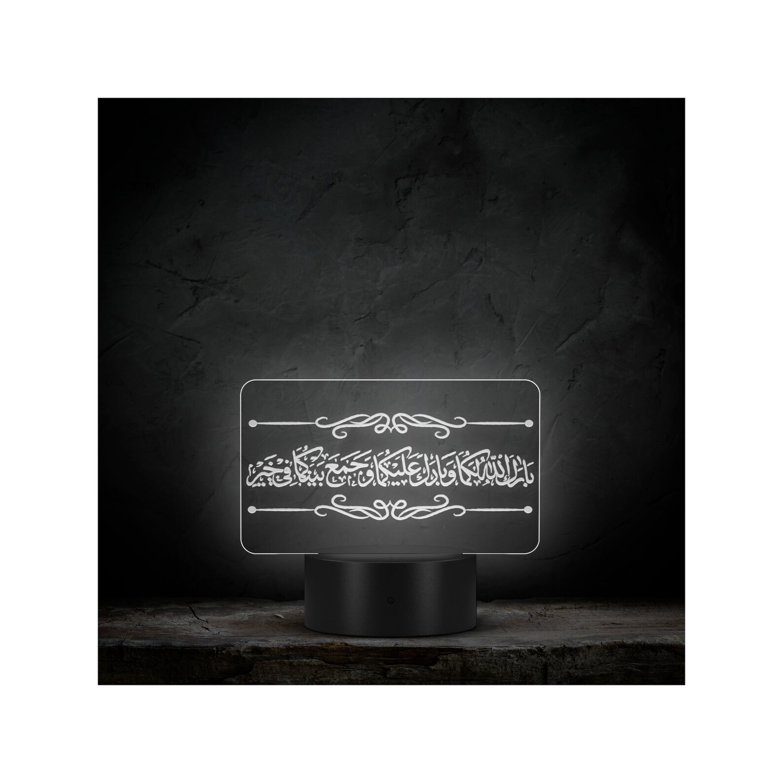 Wedding Congratulations LED Gift Nikkah Celebration Gift Light Home ...