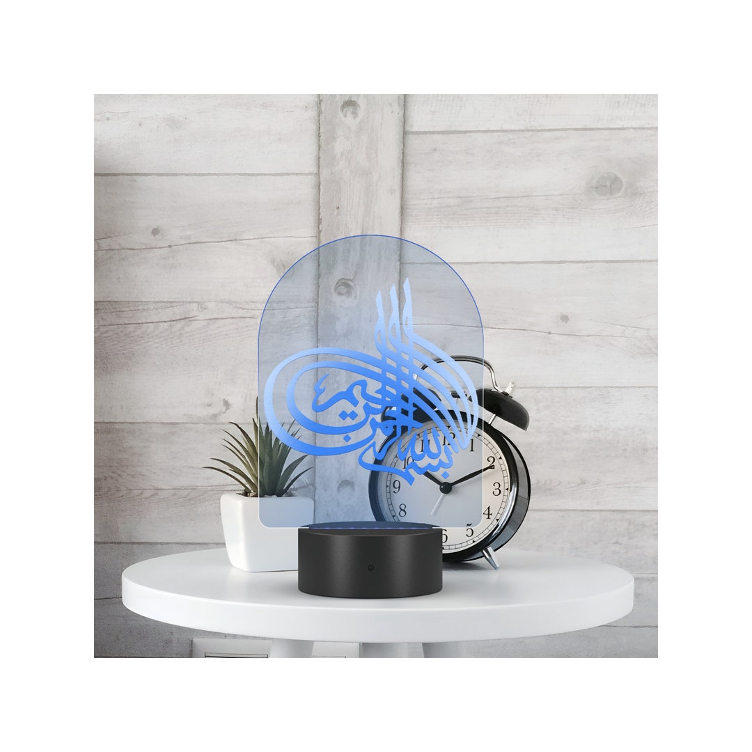 Arabic Bismillah LED Night Light: Islamic Home Decor - Etsy