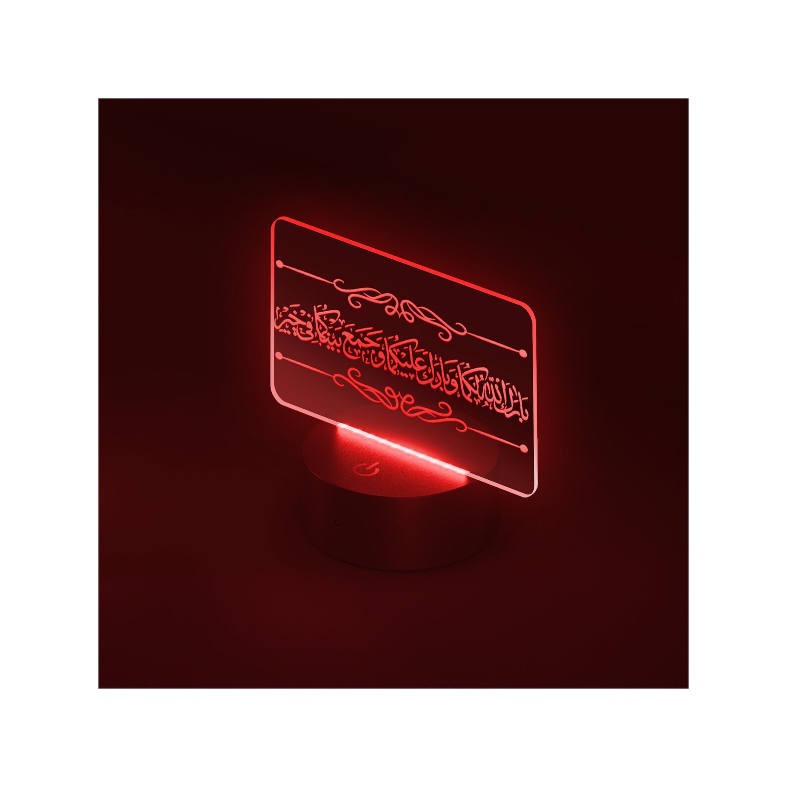 Wedding Congratulations LED Gift Nikkah Celebration Gift Light Home ...