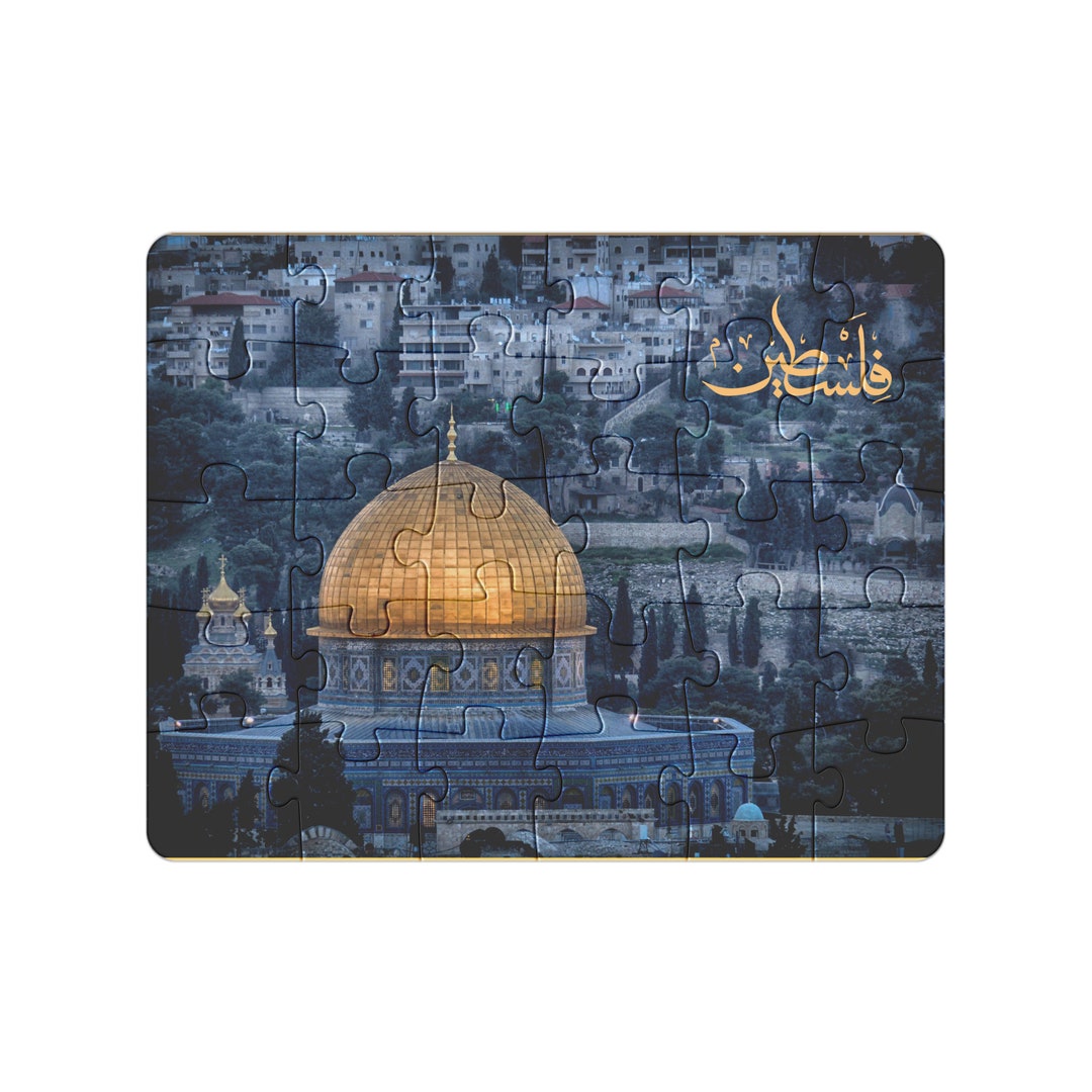 Dome of the Rock Puzzle Gift Palestine Dome of the Rock Kids Activity ...