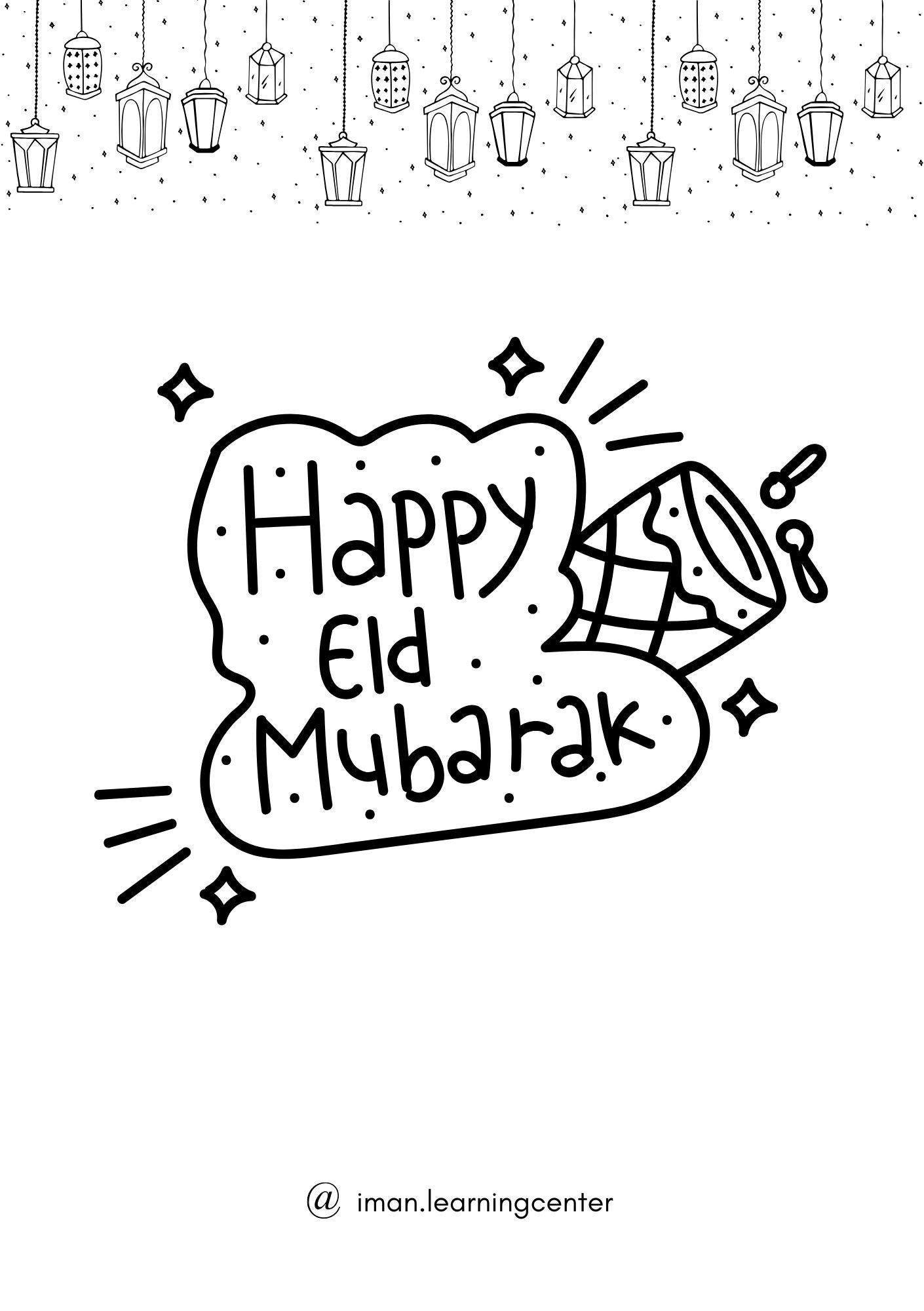 My Ramadan Coloring Booklet - Etsy